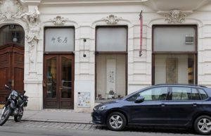10 very unique places to drink tea in Vienna - Vienna Würstelstand